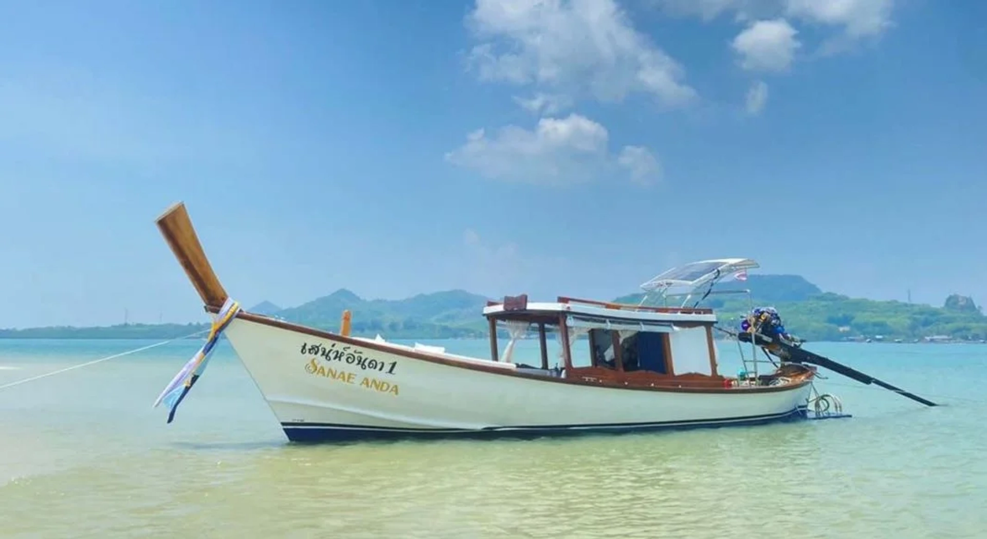 Longtail boat - Half-Day - Naka Islands | ImSkipper